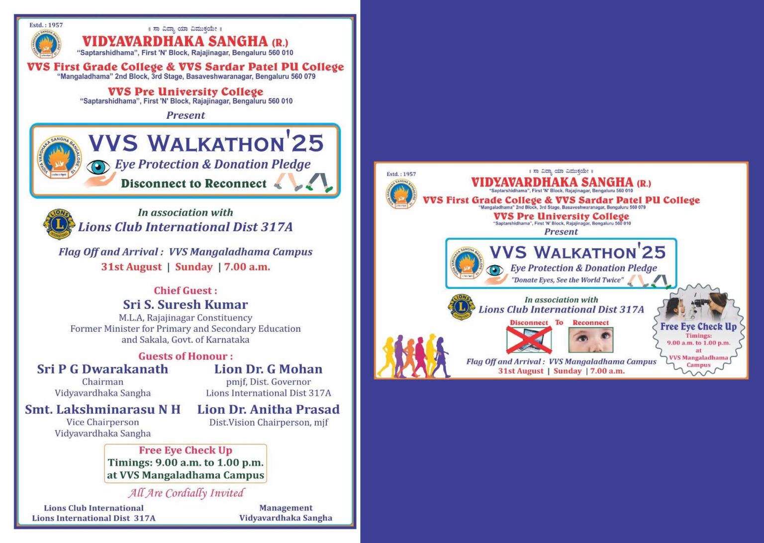 VVS Degree College